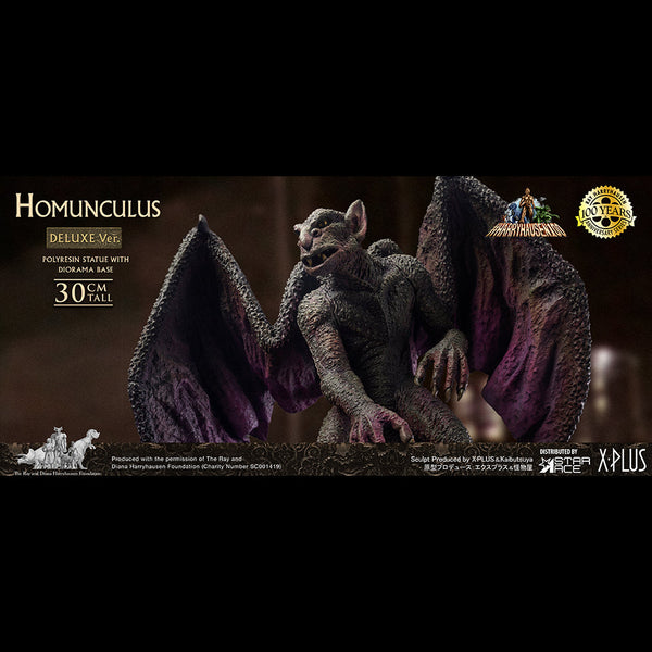 Homunculus DX VER – Star Ace Toys Limited