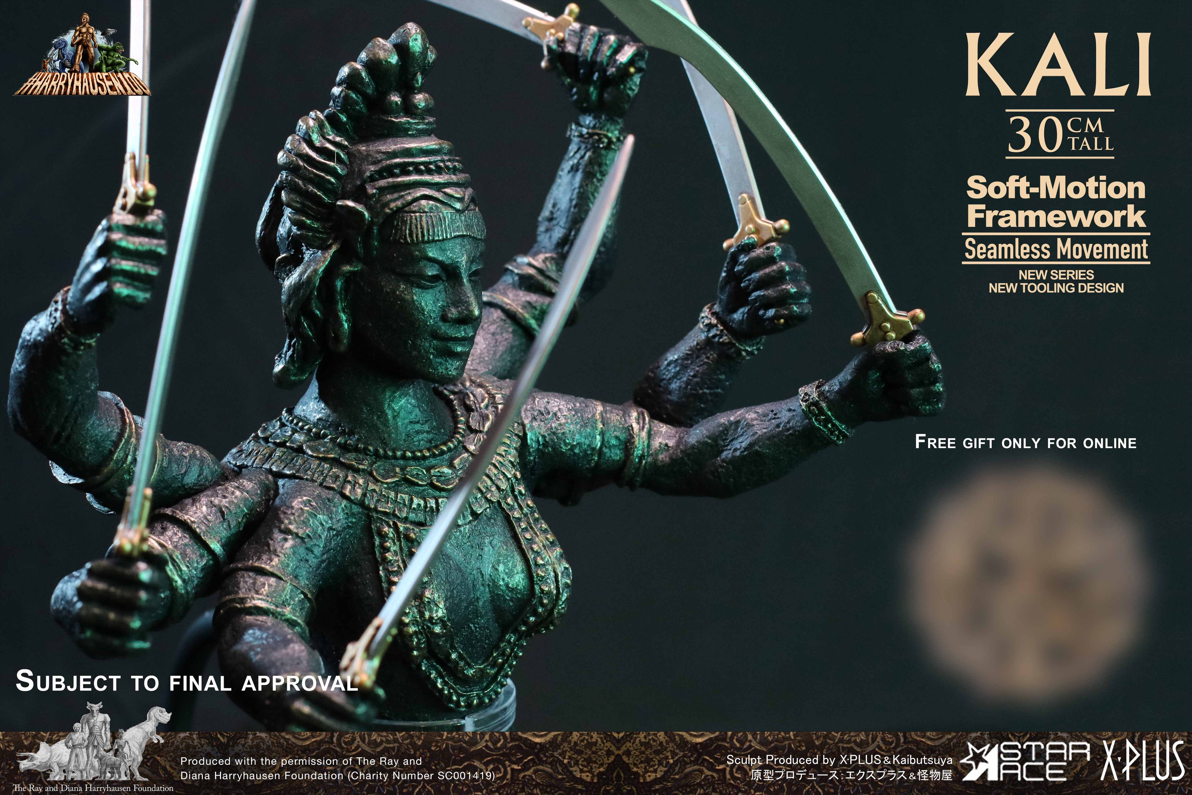 Kali “Soft-Motion” – Star Ace Toys Limited