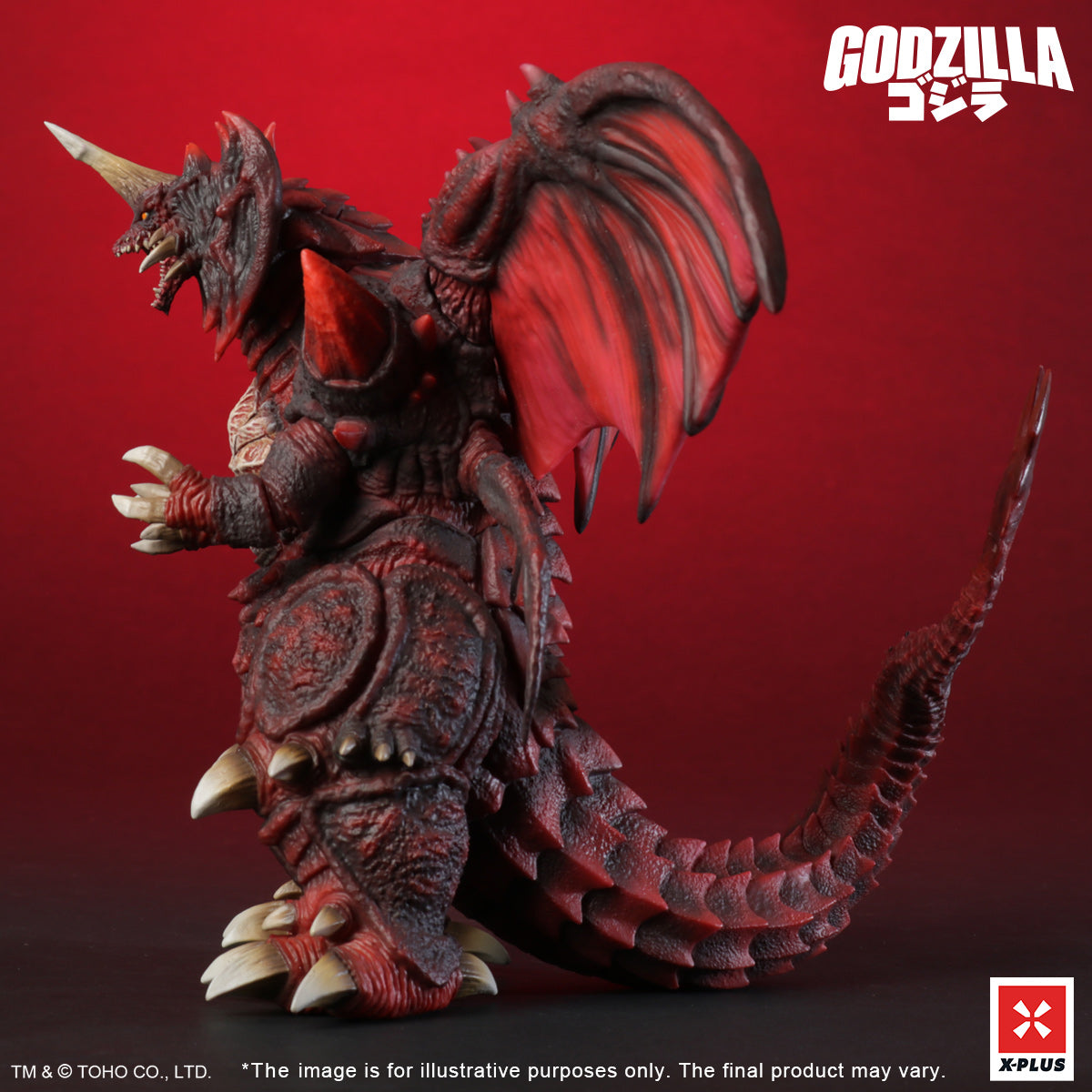 X PLUS North America : TOHO Kaiju Wars Series: Destoroyah Standard Ver ...
